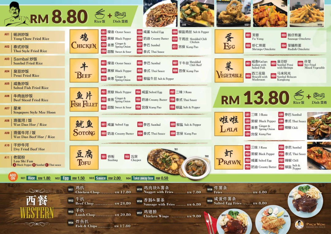 Restoran Pakcik Wong - Menyediakan Masakan Cina Muslim Terbaik di Ipoh ...